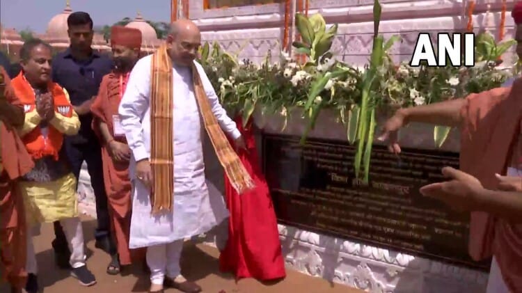 Amit Shah Unveils 54 Feet Tall Statue Of Lord Hanuman At Sarangpur ...