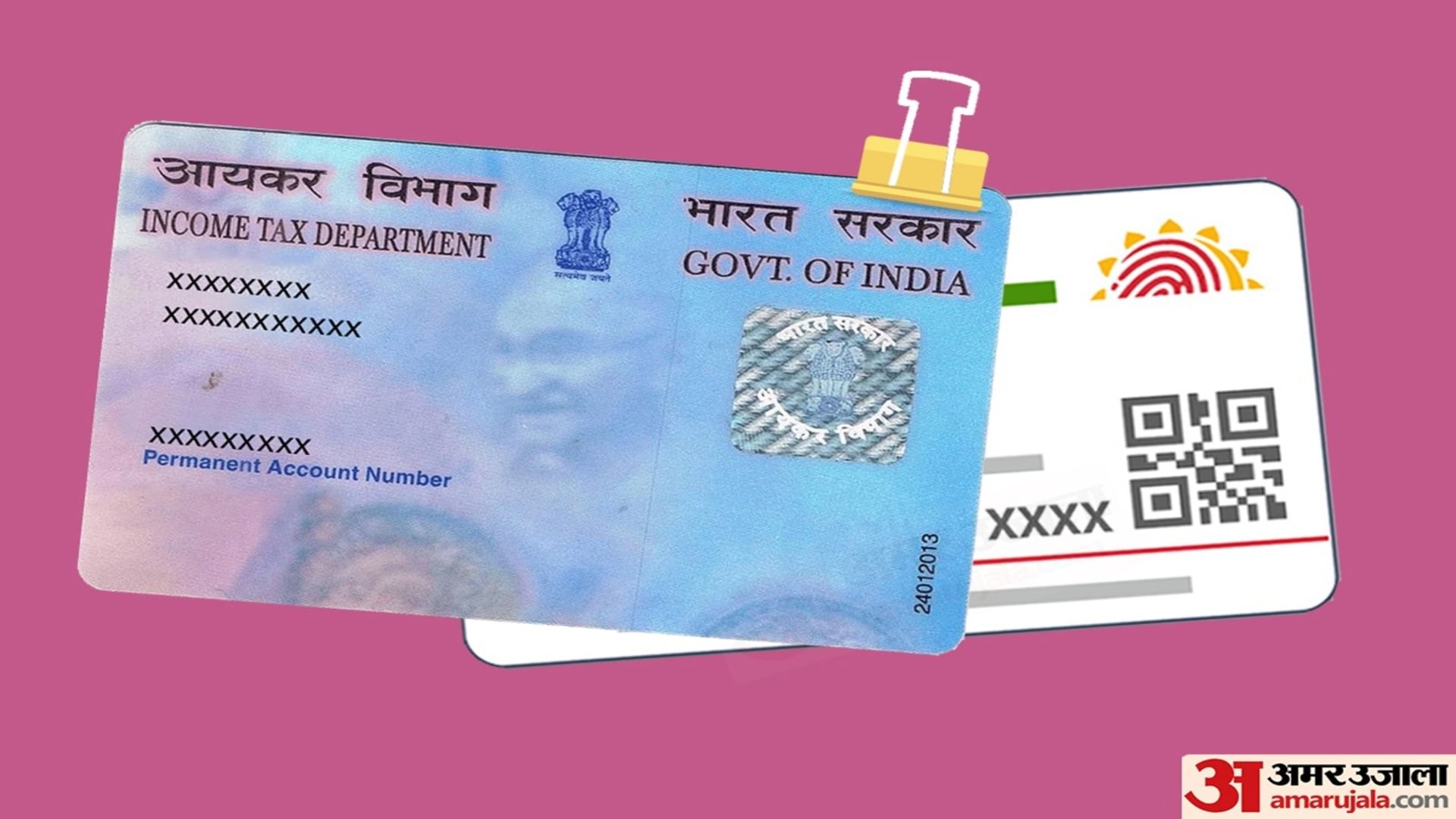 Pan Aadhaar Link How To Check Aadhaar Is Linked With Pan Or Not Amar