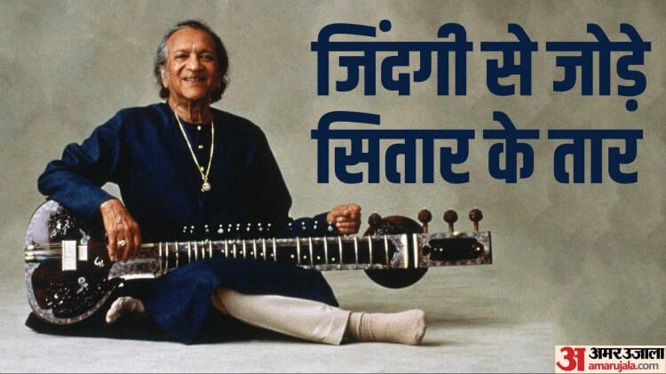Legendary Musician Pandit Ravi Shankar Birthday Know Unknown Facts ...