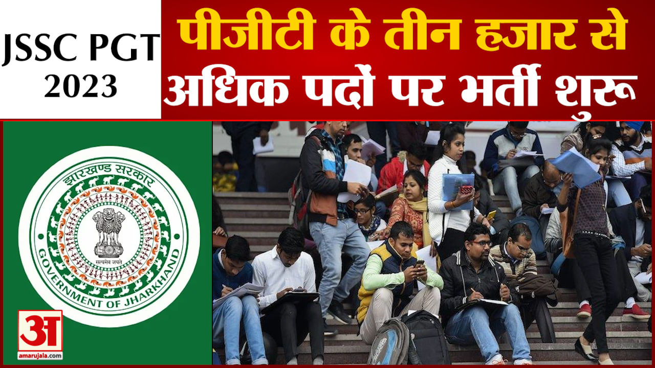 Government Job Opportunity For 12th Pass Youth - Amar Ujala Hindi News Live - 12वीं पास युवाओं ...
