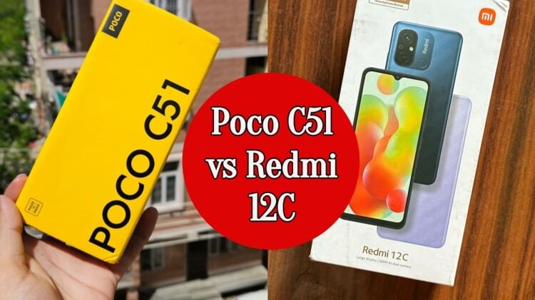 Poco C51 Vs Redmi 12c Best Smartphone Under Rs 9000 - Amar Ujala Hindi ...