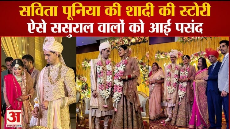 Indian Hockey Team Captain Savita Punia Marriage Ankit Balhara - Amar ...