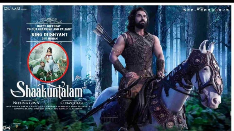 Shaakuntalam:‘शाकुंतलम’ के परिधानों के लिए नीता लुल्ला के काम आया बचपन ...