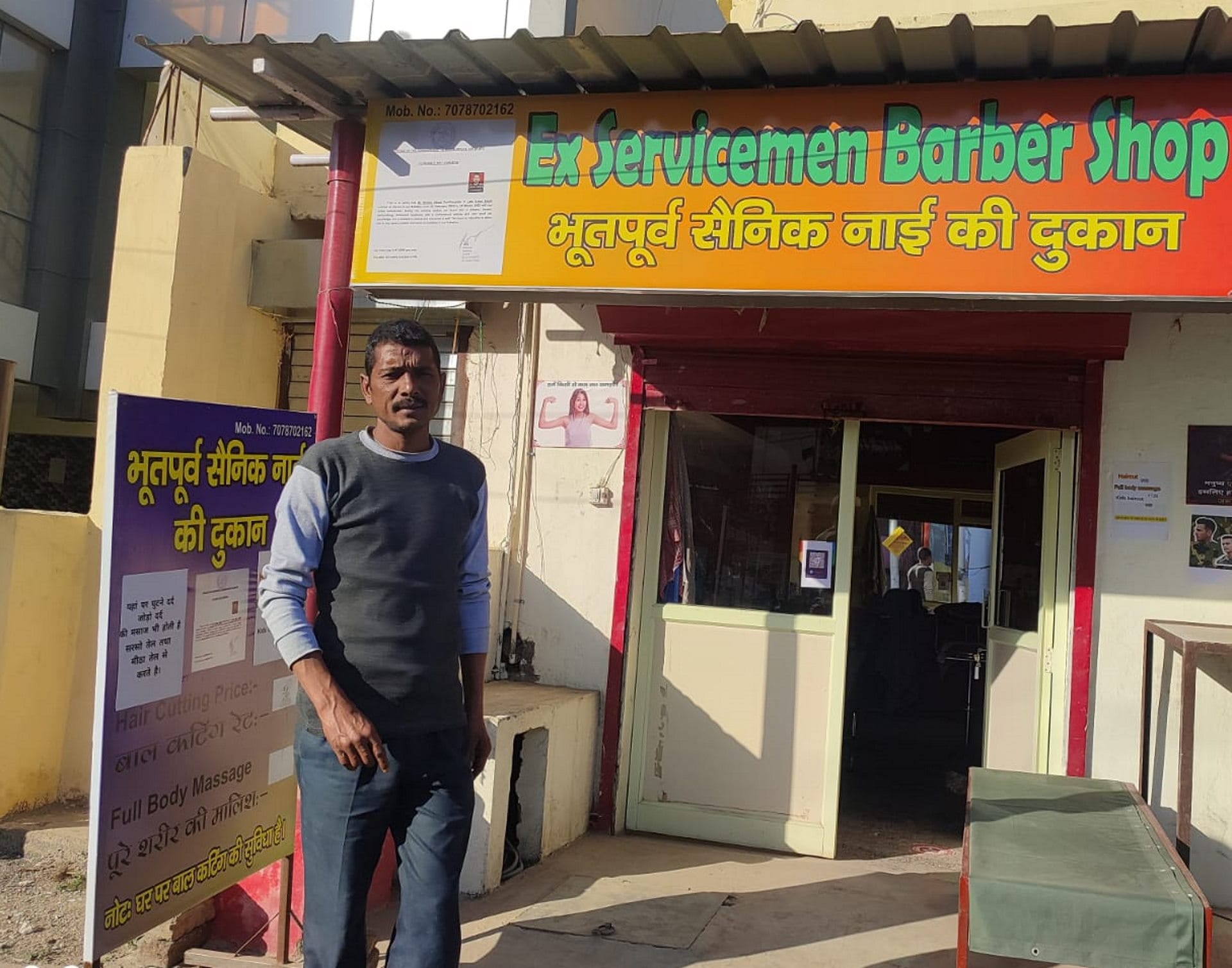 Army Retired Mohan Singh Rawat Inspirational Story Now Made Scissors A ...