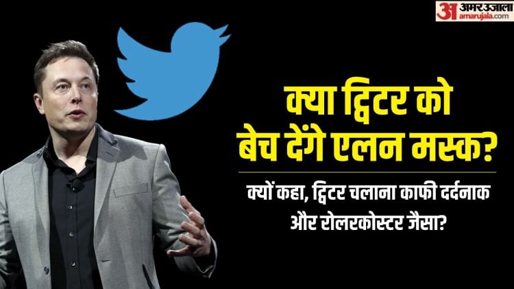 Owning Twitter Quite Painful Will Sell It If He Finds The Right Person ...