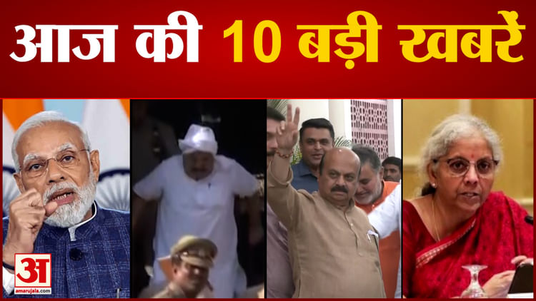 Today Top 10 News: 10 Big News Including The Production Of Accused Atiq In Umesh Pal Murder Case ...