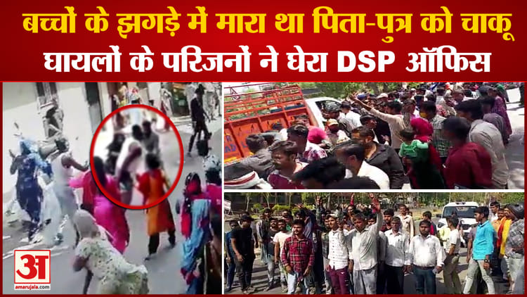 Chandigarh:relatives Of Injured In Stabbing Incident Protest Outside ...