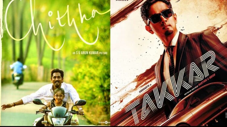 Siddharth Upcoming Two Films Announced On His Birthday Movie Chithha ...