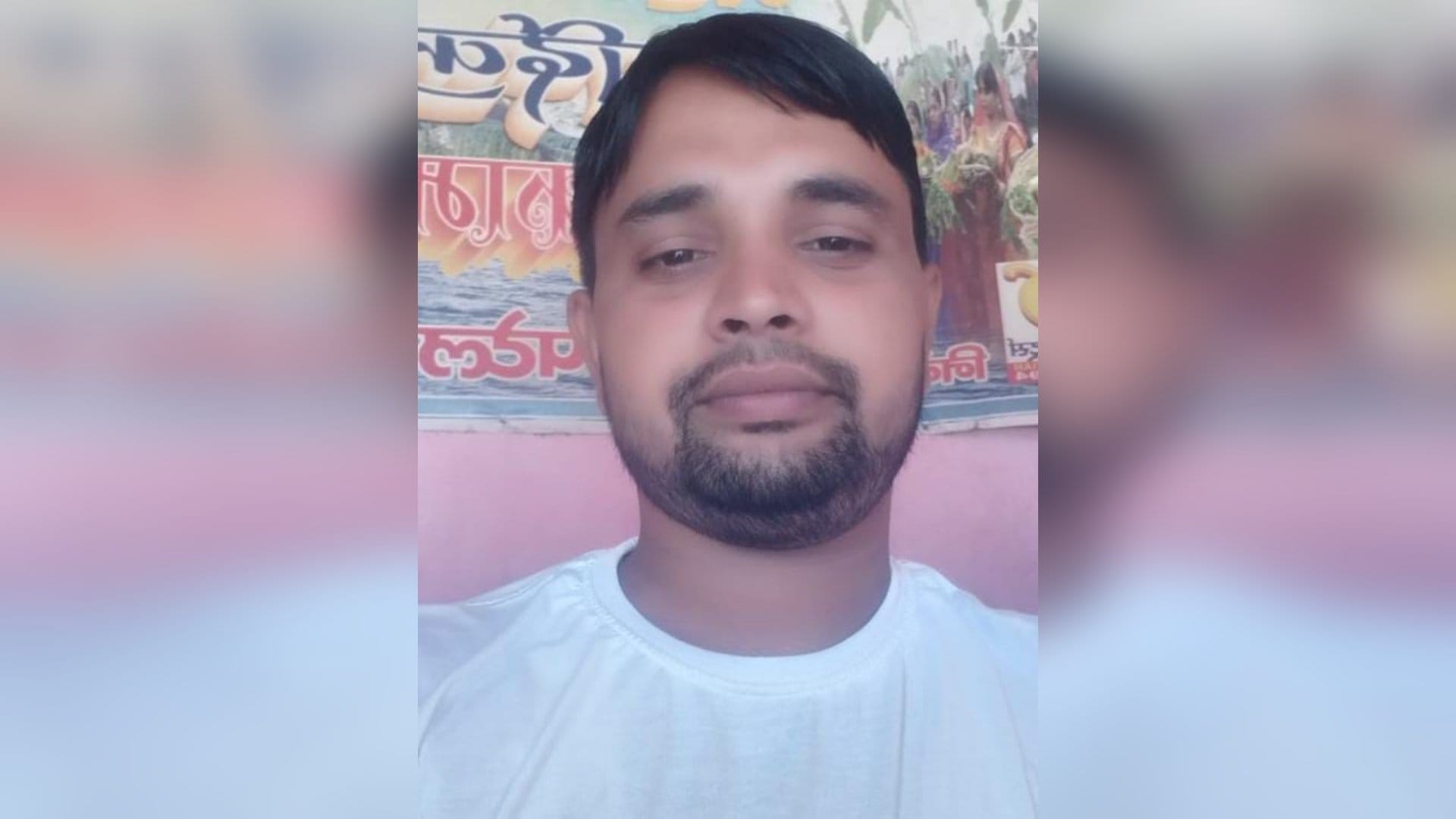 Bihar Crime:बेतिया में पीट-पीट कर पूर्व उप मुखिया की हत्या, चुनावी ...