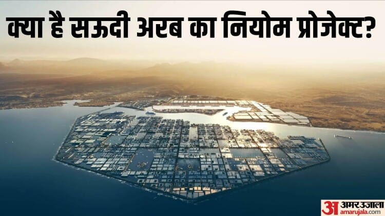 What Is Neom Project The Futuristic Line City Which Will End The ...