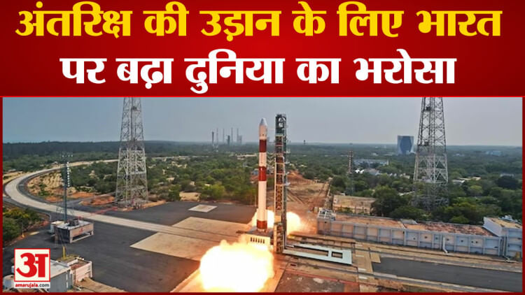 Isro Pslv C 55 Launch Isro ने लॉन्च किया सिंगापुर के दो सैटेलाइट भारत