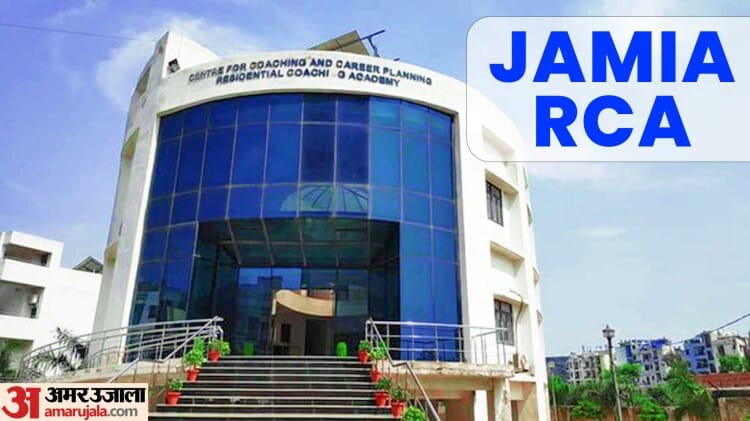 Jmi Rca 23 Students Tops Upsc Cse 2022 Jamia Millia Islamia Civil Service Exam Toppers Upsc Free ...