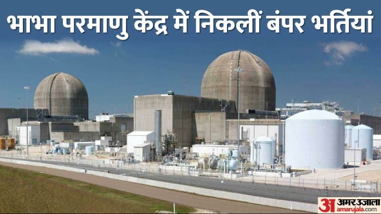 Barc Recruitment 2023 Notification Out Know Registration Date Vacancies ...