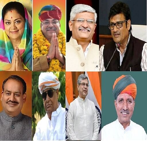 Politics 8 Faces For Cm In Bjp Rajasthan Assembly Elections After 7