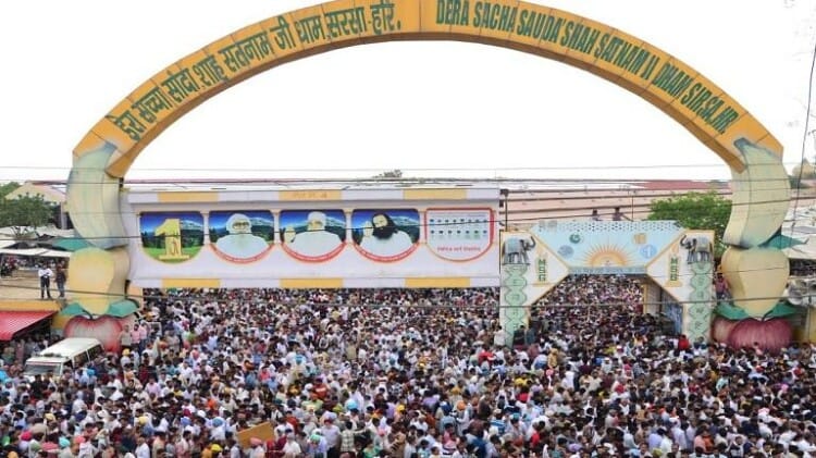 Foundation Day Celebrated At Dera Sacha Sauda In Sirsa - Amar Ujala ...