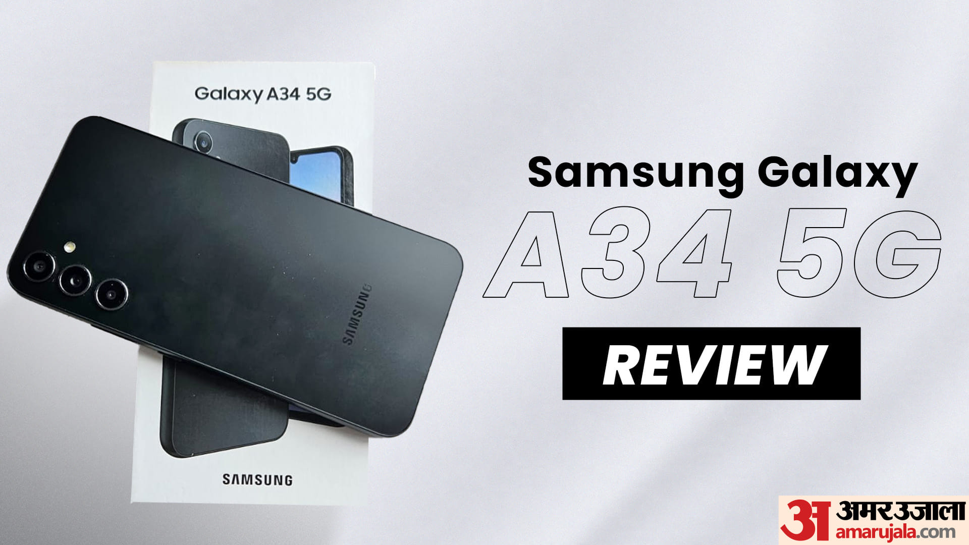 Samsung Galaxy A34 5g Review In Hindi Know All Details Photo Design ...