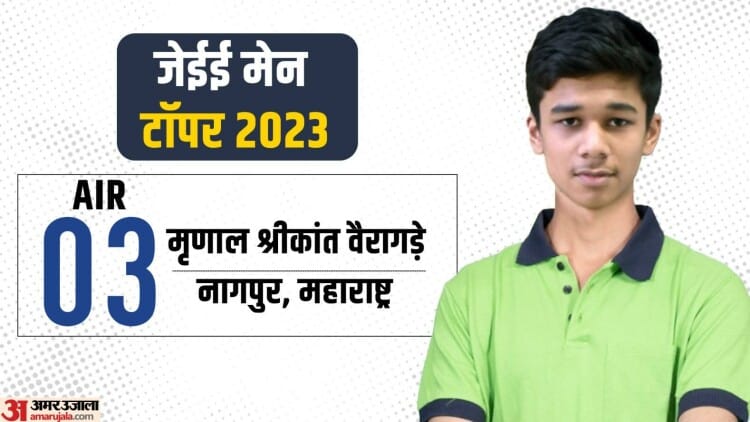 Jee Main Toppers 2023 Mrinal Srikant Vairagade Got Full Marks In Exam ...