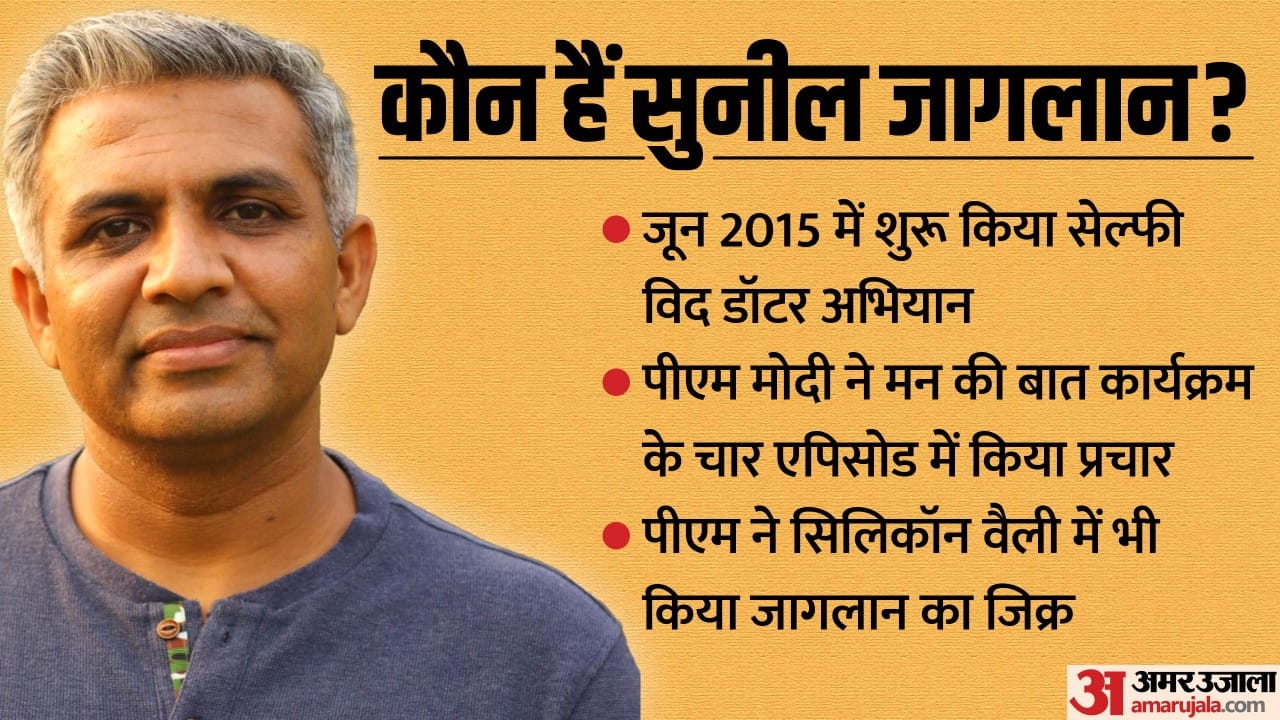 Haryana:पीएम मोदी ने की जींद के सुनील जागलान की तारीफ, कहा-सेल्फी विद ...