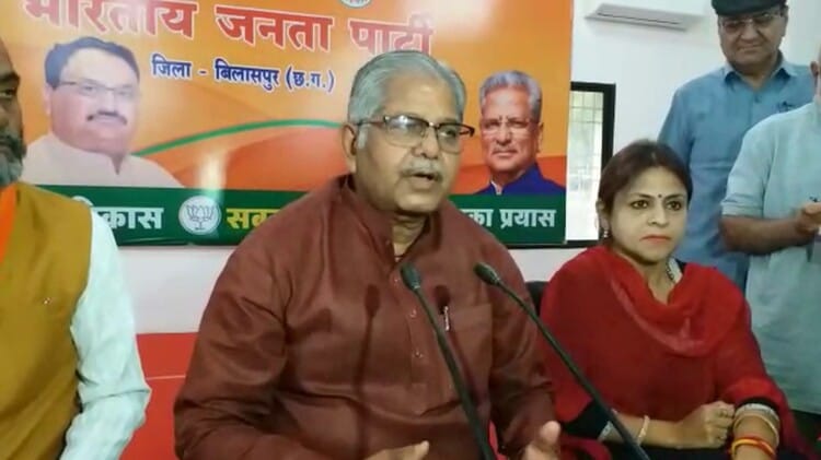 Chhattisgarh Bjp Mla Dharamlal Kaushik Said Congress Is Anti ...