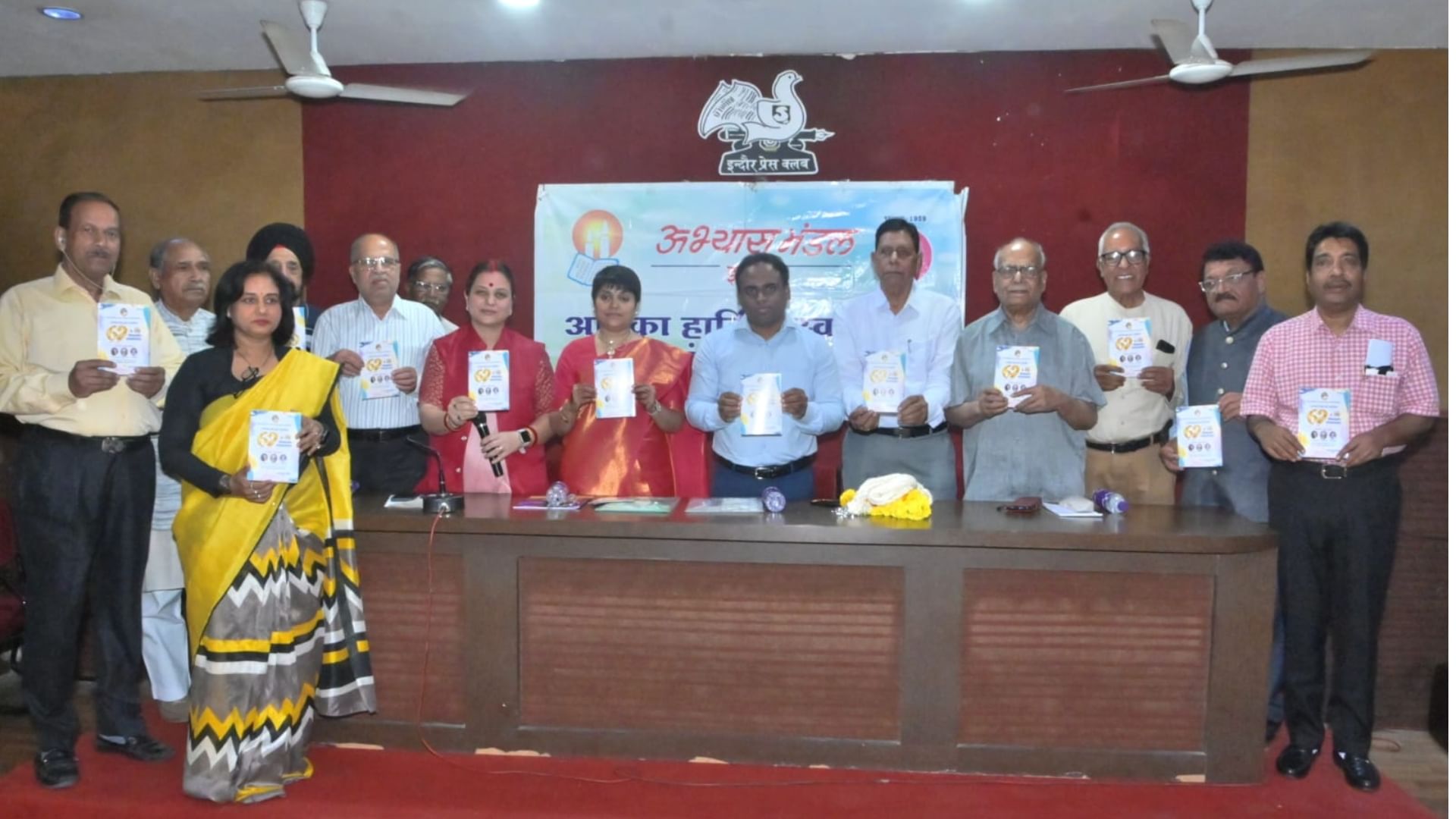 Dm Inaugurated The Invitation Letter For The 62nd Summer Lecture Series Of The Abhyas Mandal ...