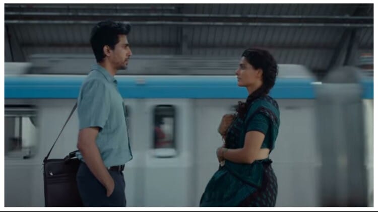 8 Am Metro Trailer:गुलशन-सयामी की फिल्म का ट्रेलर जारी, नजर आई सफर के साथी बने दो अजनबियों की ...