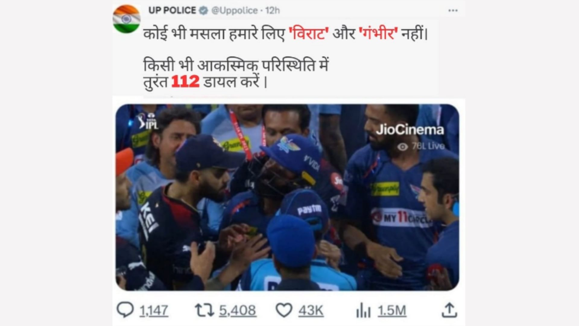 Up Police Promote Dial 112 With Help Of Gautam Gambhir And Virat Kohli ...