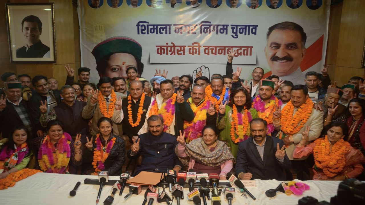 Mc Shimla Election: Now There Will Be Election Of Mayor, Deputy Mayor ...