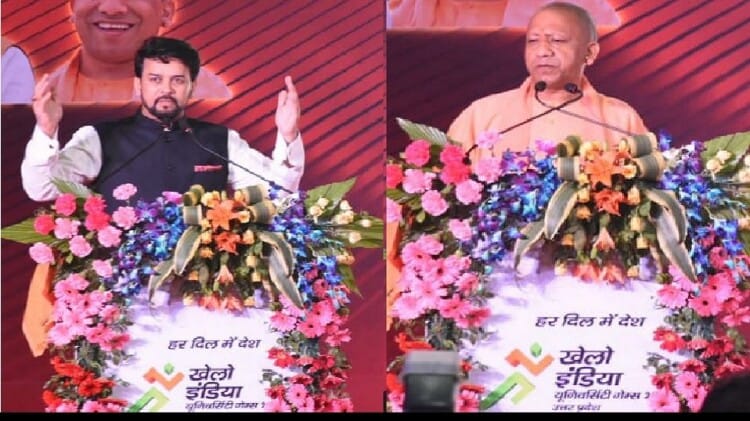 Lucknow News : Chief Minister Unveiled The Logo Of University Games ...