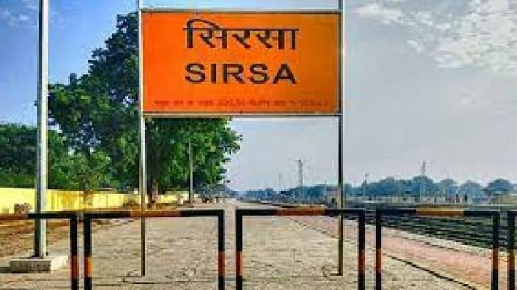 Sirsa: परशुराम चौक पर फ्रूट भंडार के भवन में लगी आग, सामान जलकर हुआ राख ...