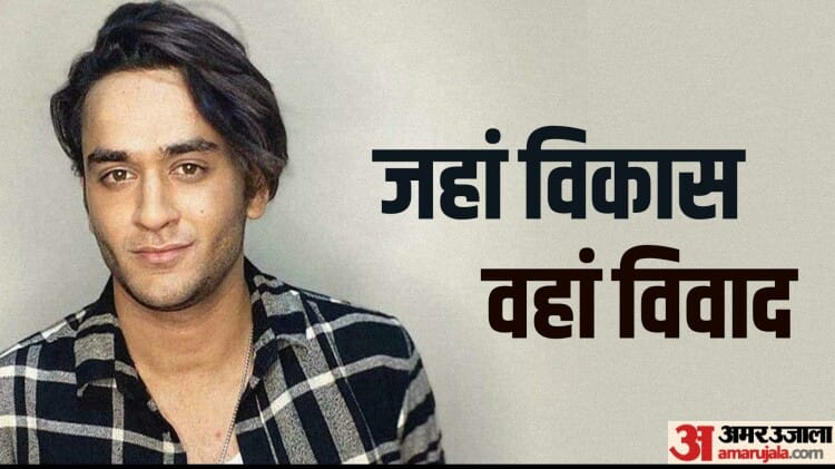 Vikas Gupta Birthday Know Unknown Facts About Big Boss Fame Controversy And His Tv Shows Career ...