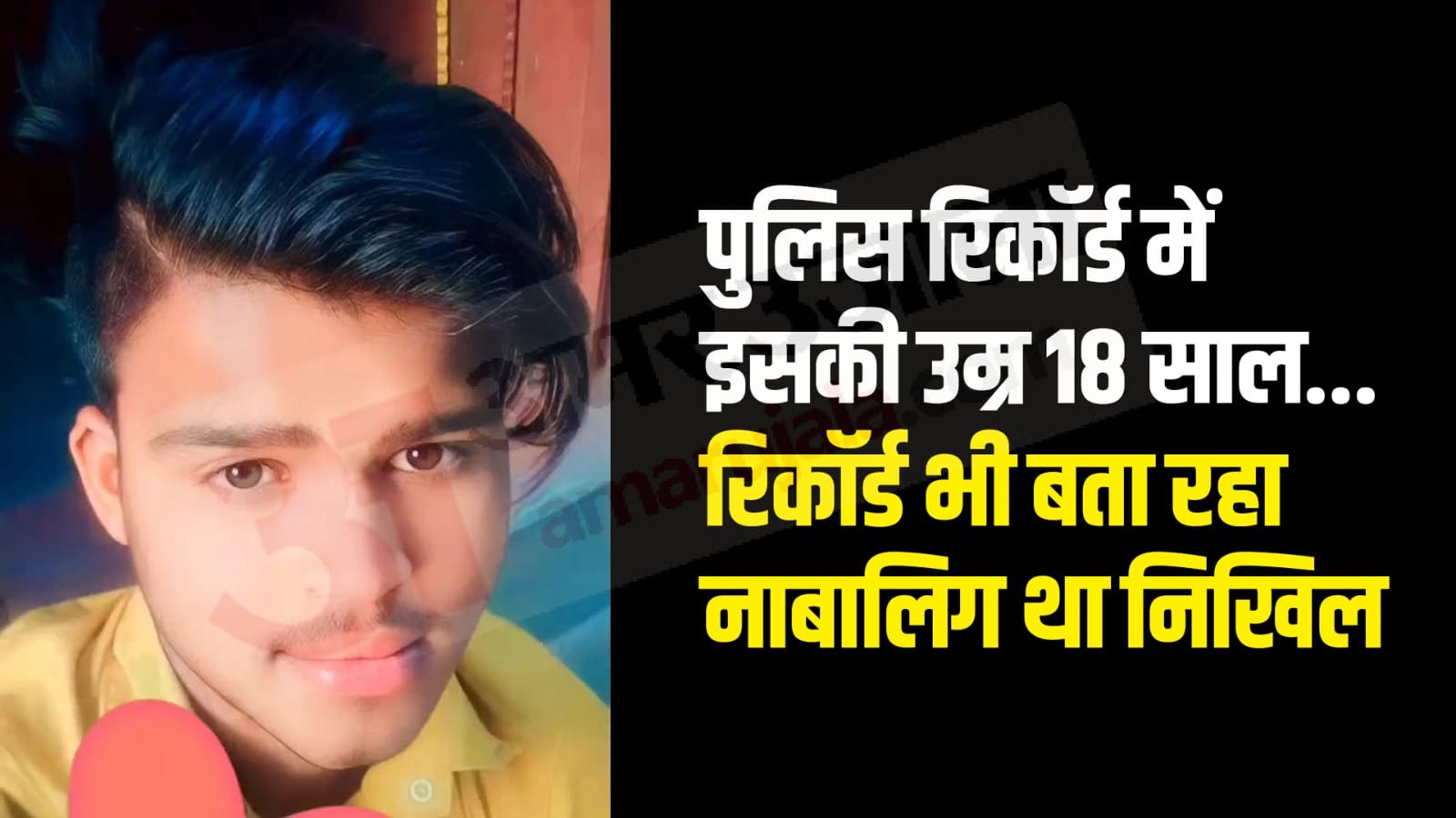 Boy Died In Patna Bihar : Jethuli Case, Firing In Patna, Murder In Bihar Nitish Kuma News Bihar ...