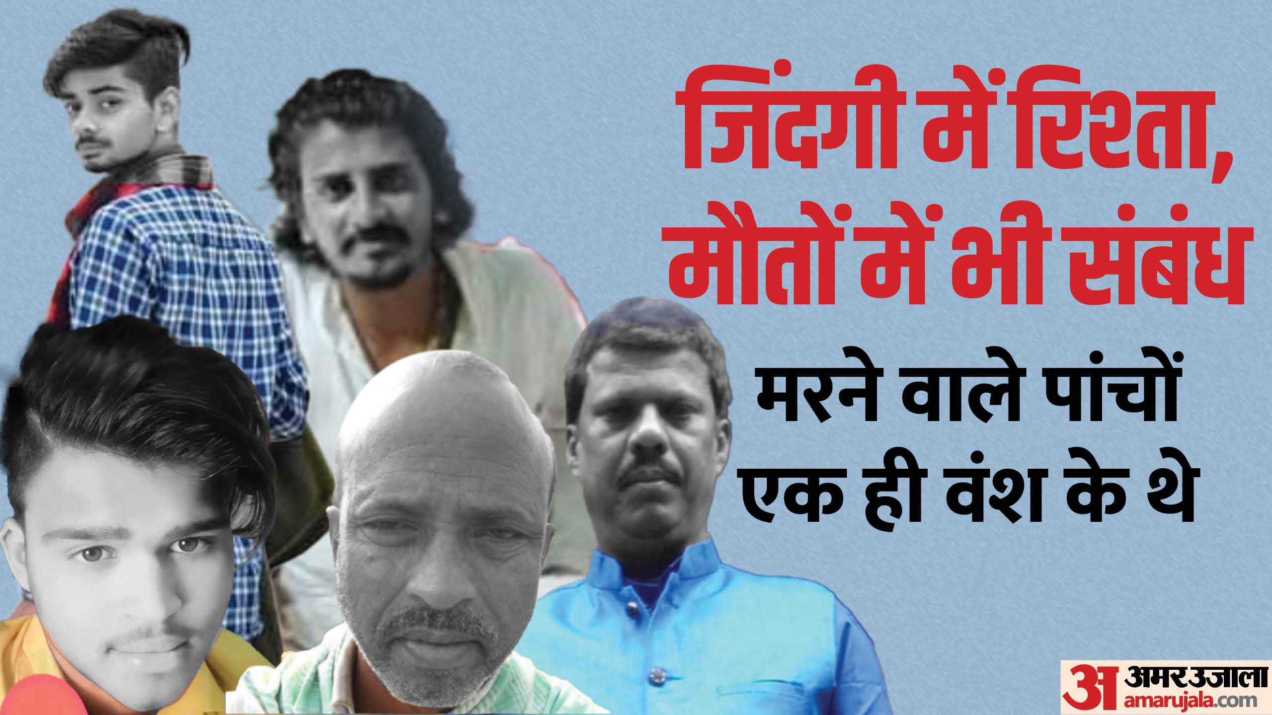 Patna Bihar :निखिल की मौत को पुलिस जेठुली गोलीकांड से अलग बता रही ...