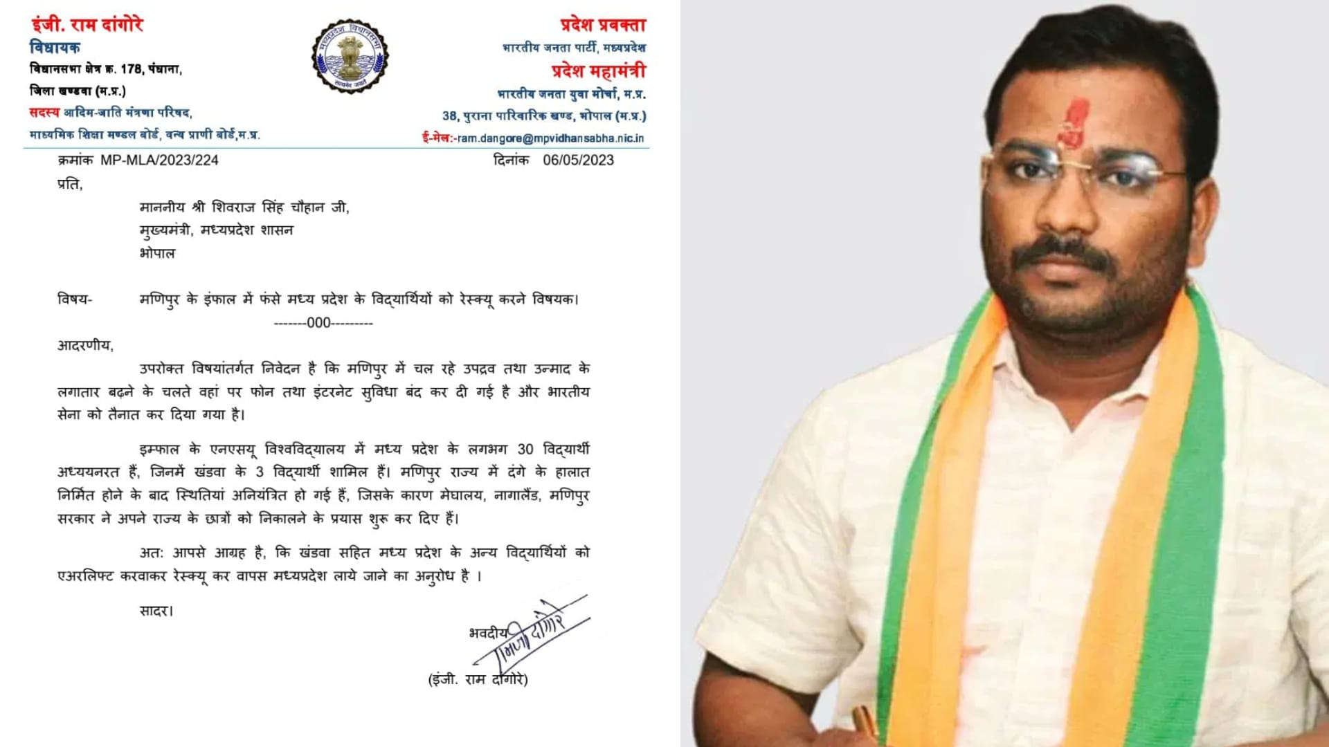 Pandhana Mla Demands Airlift Of 30 Students Of Madhya Pradesh Trapped ...