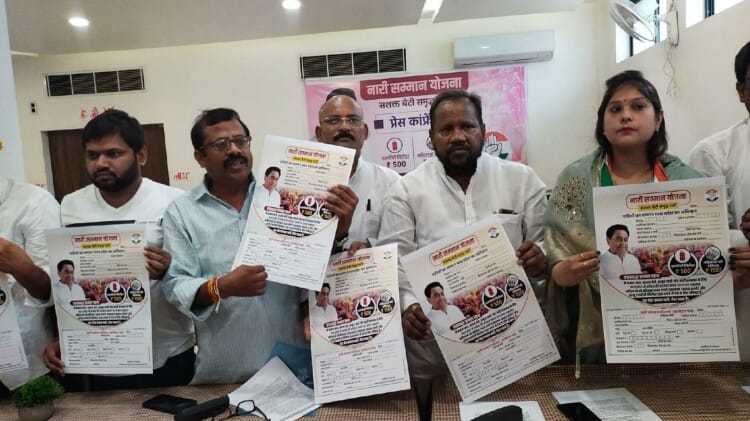 Mp News: Congress Implemented Nari Samman Yojana, Started With Hanuman ...