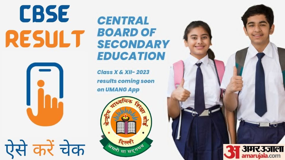 Cbse Result 2023 How To Check Cbse Results Through Umang App Online ...