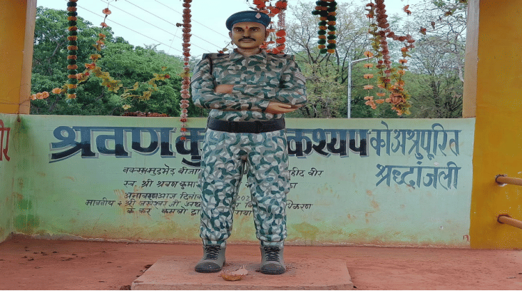 Bastar Son Shravan Kashyap Posthumously Received Kirti Chakra - Amar ...