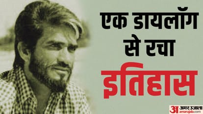 Mac Mohan Death Anniversary Know About Legendary Villain Who Was The ...