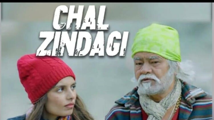 Shannon K:कान में दिखेगा शैनन के का जलवा, इंटरनेशनल फिल्म फेस्टिवल में ...