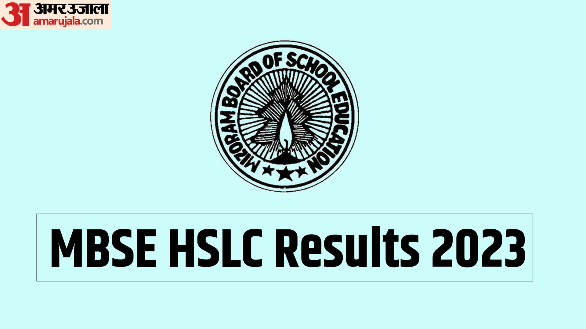 Mbse Hslc Results 2023 Out:मिजोरम बोर्ड 10वीं का रिजल्ट जारी, नतीजे ऐसे ...