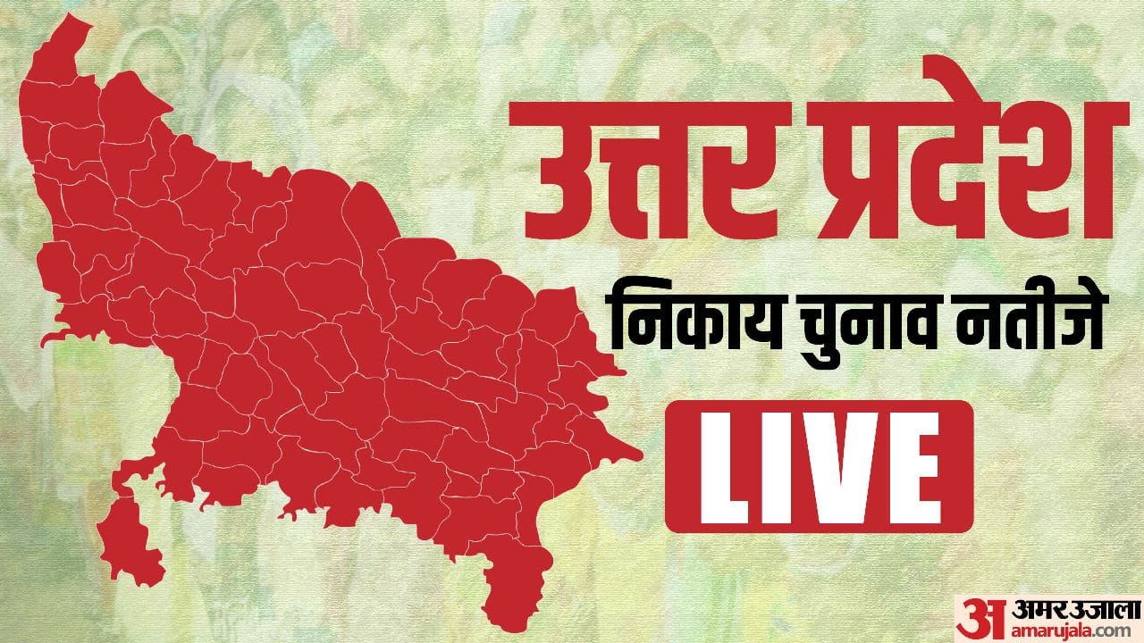 Up Nikay Chunav Result 2023 Live: Up Muncipal Election Vote Counting ...