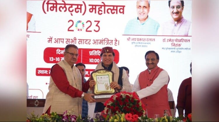 Shree Anna Millet Festival 2023: Union Minister Kailash Chaudhary ...