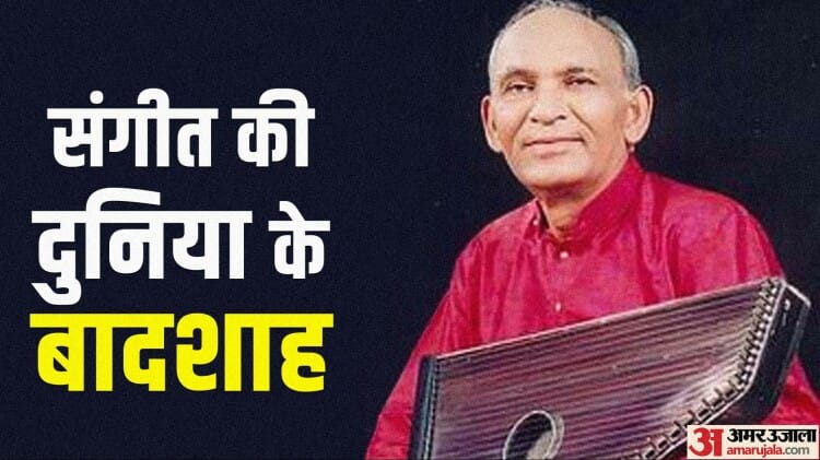 Ustad Ghulam Sadiq Khan Death Anniversary Know Unknown Facts About ...