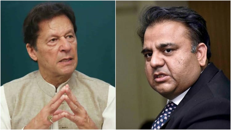 Imran Khan Bail Extended Till June 8 In Two Cases Fawad Chaudhary Entered The Court On Run To ...