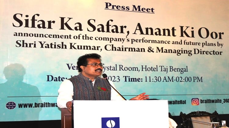 ब्रेथवेट एंड कंपनी:पांच वर्षों में लिखी नई इबारत, 2025 तक 2500 करोड़ ...