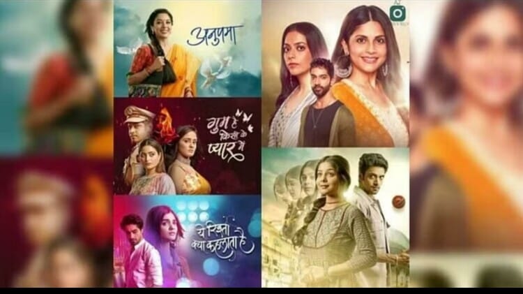 Barc Trp Week 29 2023 Top 10 Serial List Anupamaa Ghum Hai Kisikey ...