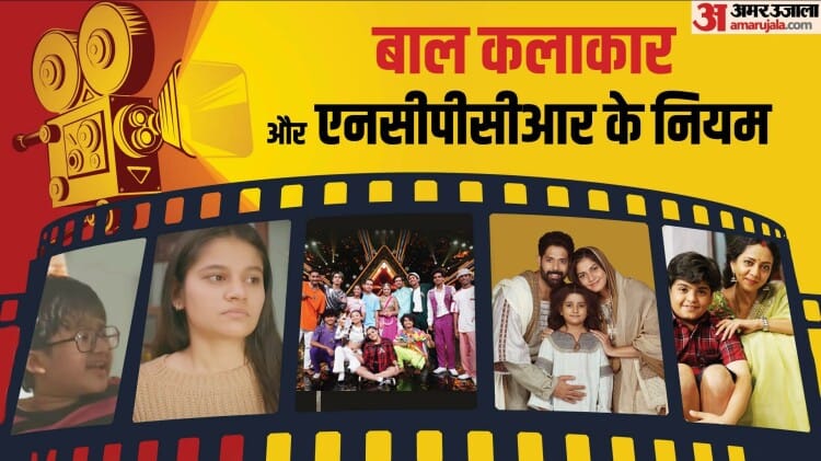 Ncpcr Guidelines About Child Artist Participation In Films Show ...