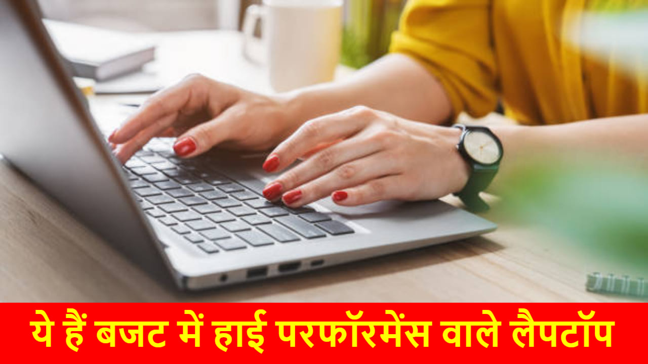 Affordable Top 5 Laptops For Home And Office Use Check Complete List ...