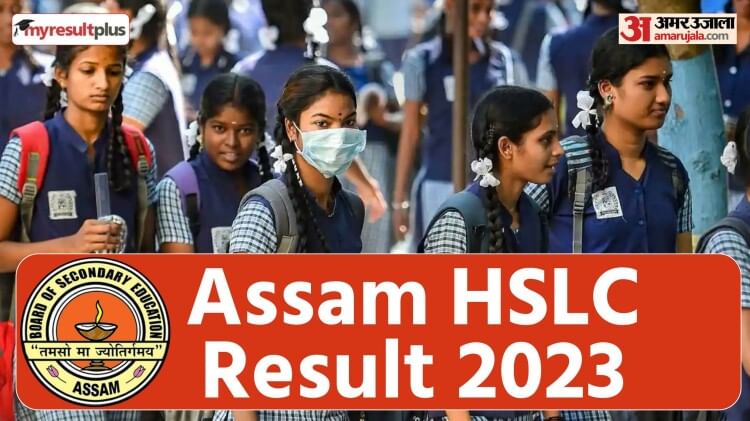 Seba Assam Hslc Result 2023 Out Check Pass Percentage Topper At Resultsassam.nic.in - Amar Ujala ...