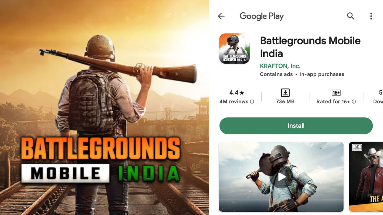 Bgmi Mobile Game Is Available To Download On Google Play Store Through Url - Amar Ujala Hindi ...