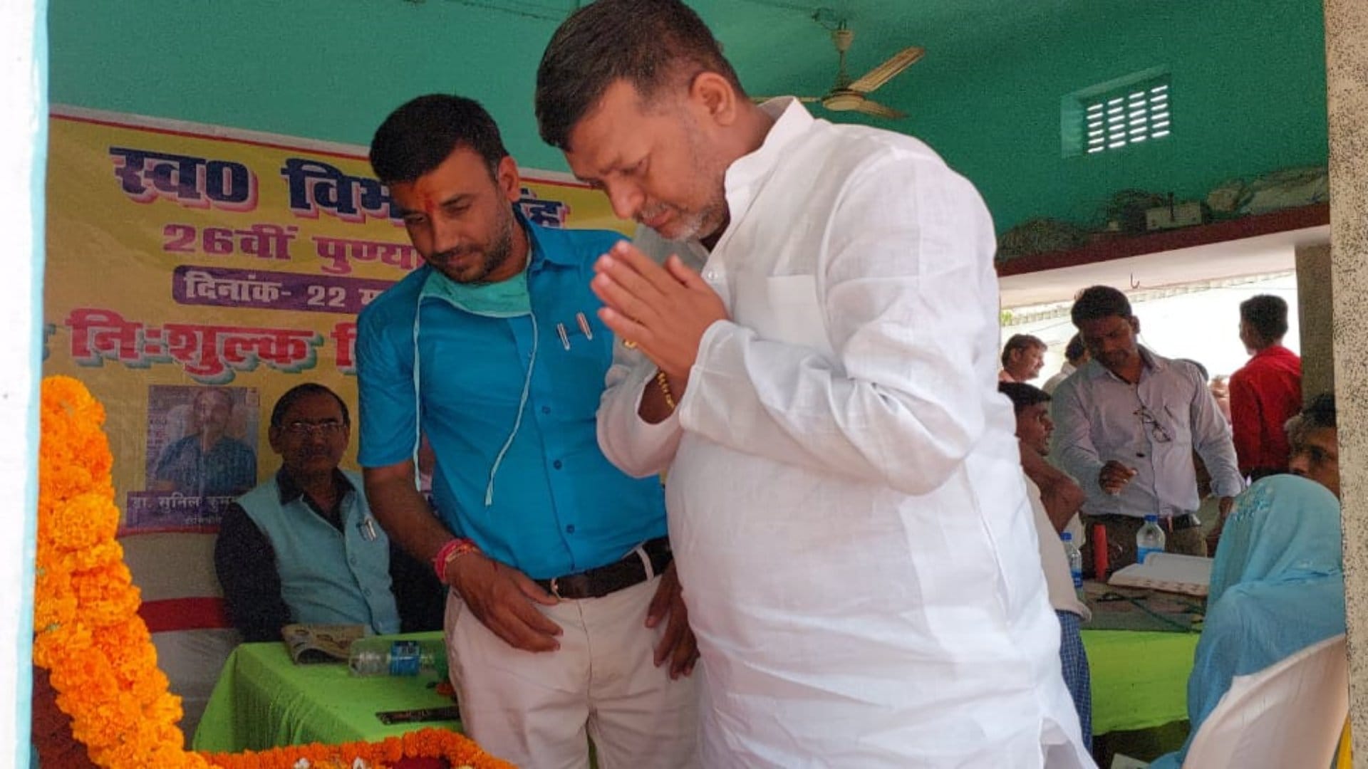 Minister Jitendra Rai Taunt On Baba Bageshwar's Program; Says People's ...